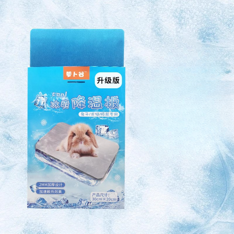 Pet Summer Cooling Aluminum Plate Rabbit Cooling P... – Vicedeal
