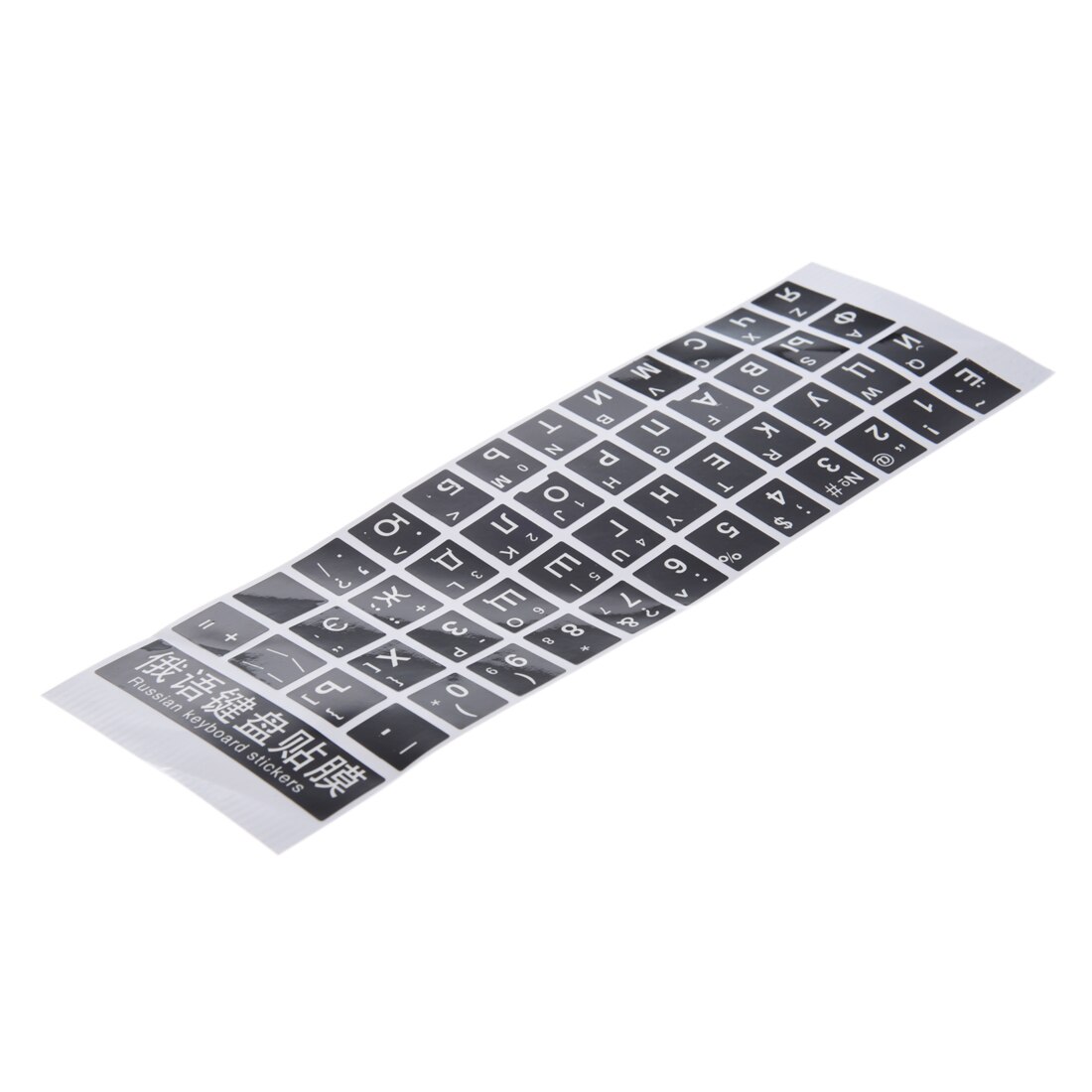 White Letters Russian Keyboard Sticker Decal Black... – Grandado