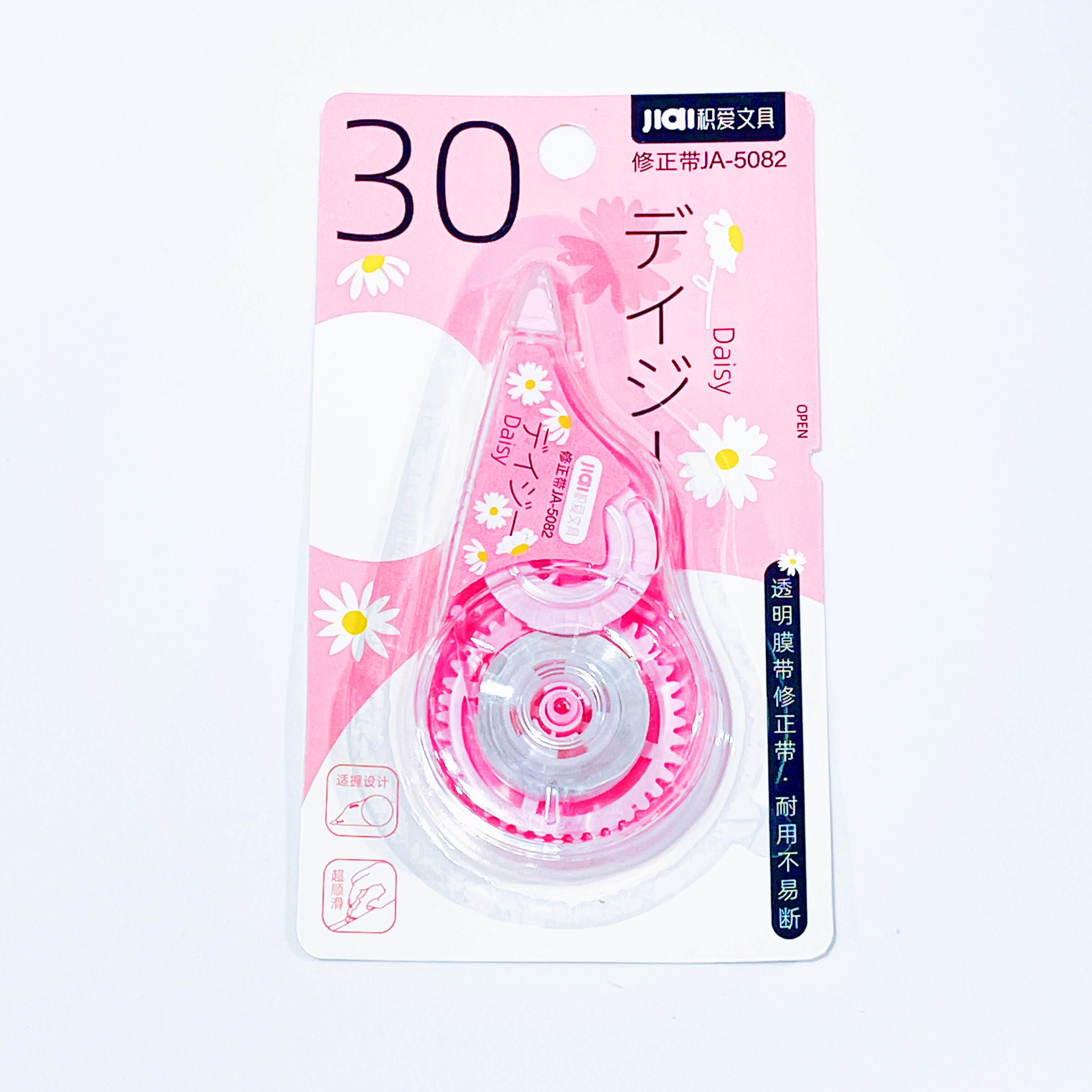 Pack of 2/6/12/24 Und. Concealer tape, Tippex on t... – Grandado