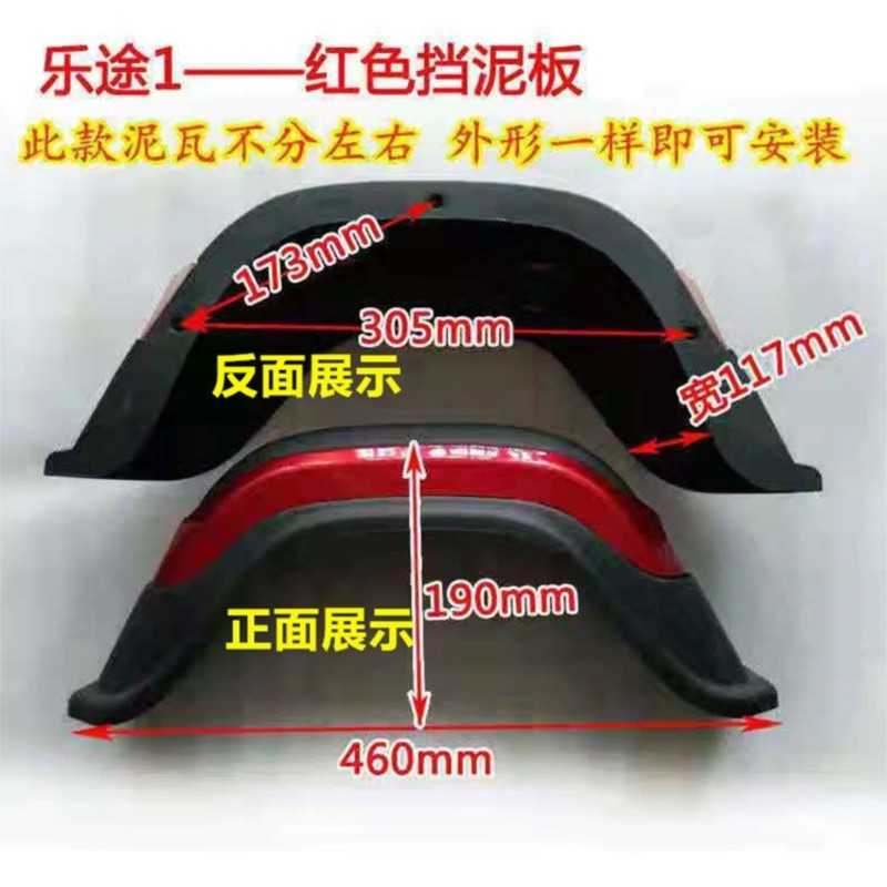 Electric Tricycle Mudguard, Leisure Car, Elderly C... – Grandado