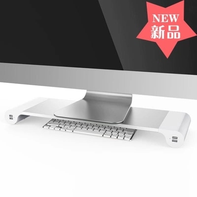 Aluminum Alloy Desktop Monitor Stand Space Bar Non... – Grandado