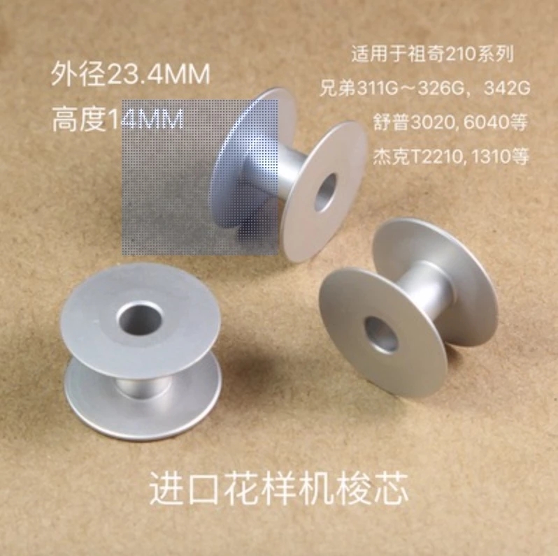 B1805-210-00 ALUMINIUM BOBBIN FOR JUKl AMS-210 BRO... – Vicedeal
