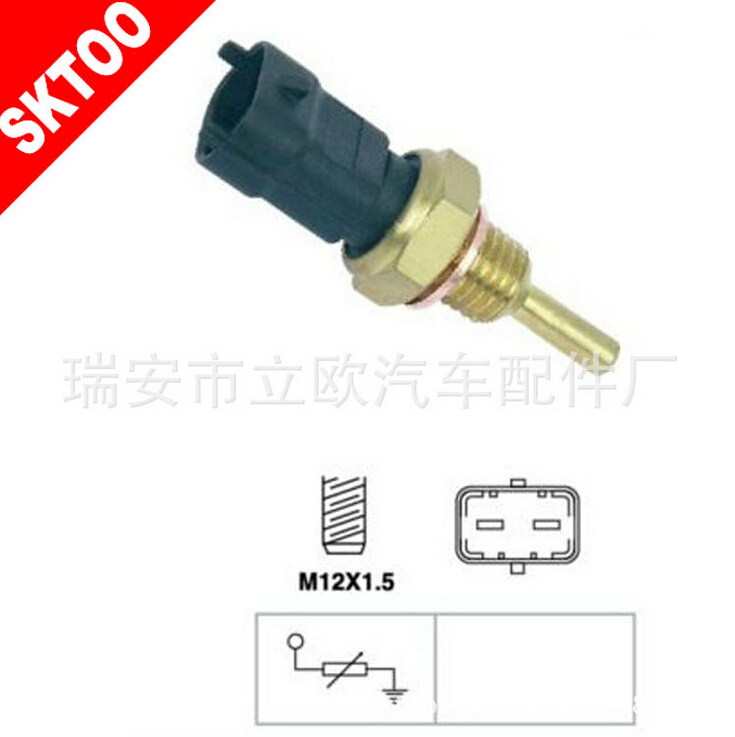 For Opel 13 38 467 PEUGEOT 1338.C7 RENAULT 50 01 8... – Vicedeal