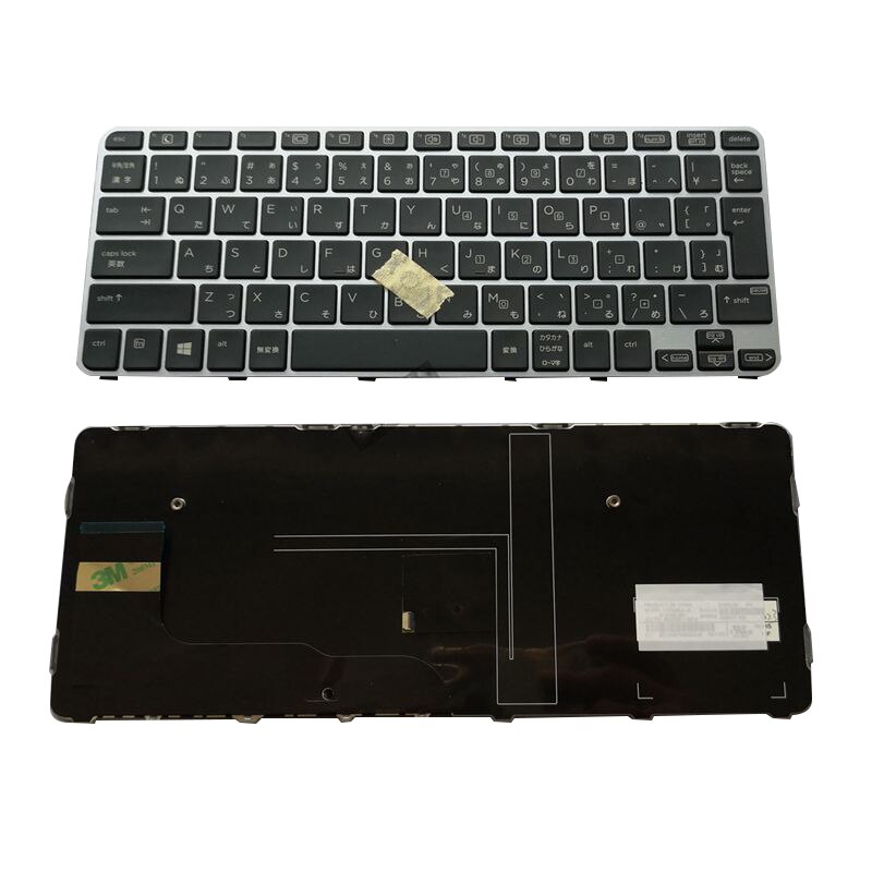YALUZU JP JA Laptop replacement keyboard for HP El... – Grandado