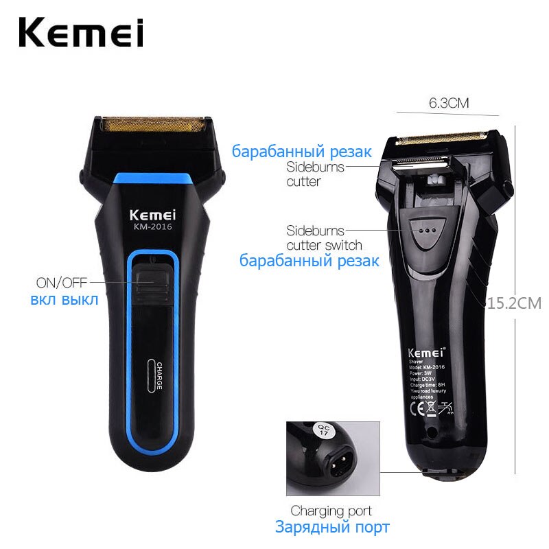Kemei machine to shave electric for men beard trim... – Grandado