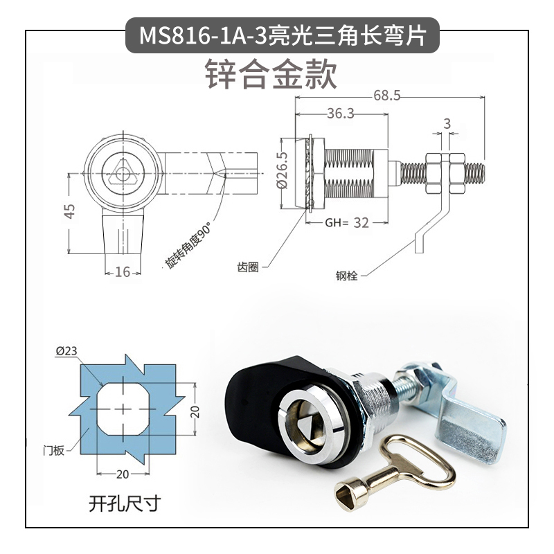 MS816 Triangle Lock Electric Box Distribution Cabi... – Grandado