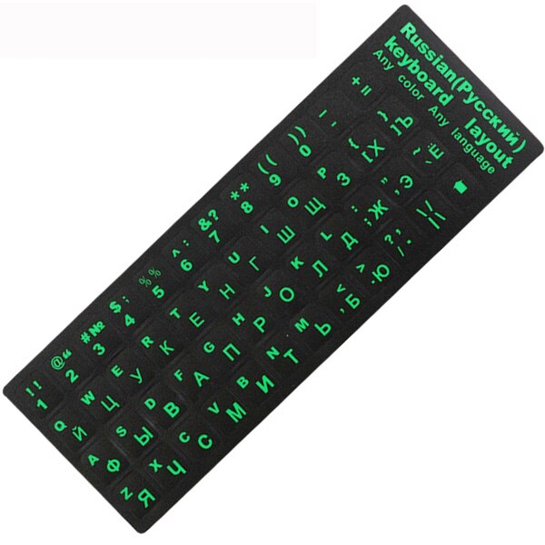 2 PCS Scrub Russian Keyboard Stickers Paster Tags ... – Grandado