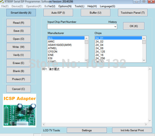 Vga Lcd Usb Programmer Rt809f Serial Isp Programme Vicedeal