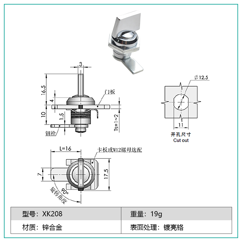XK208 switchboard cabinet electric panel door quar... – Grandado