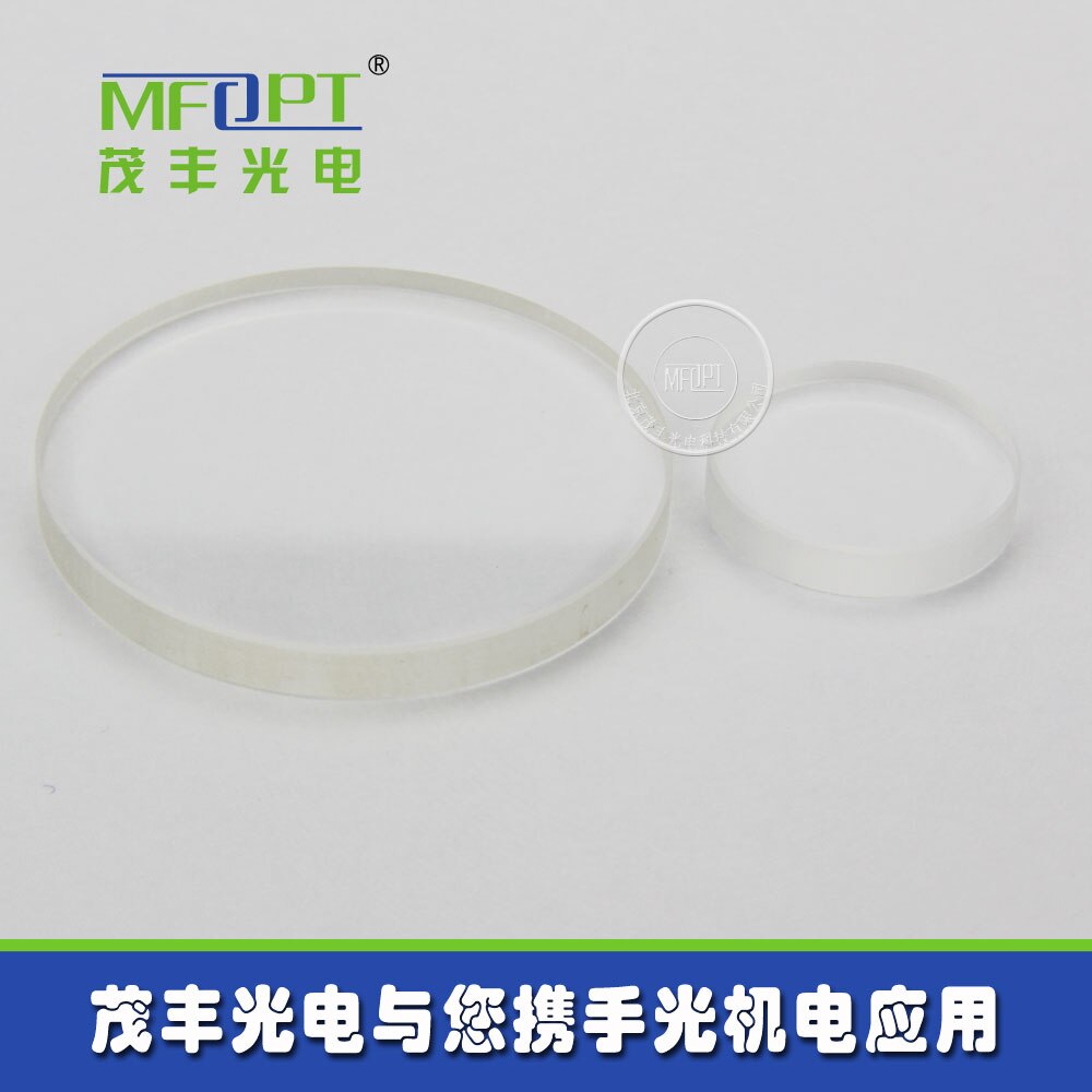 Sapphire Window / Optical Experimental Lens 12.7 2... – Grandado