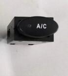 Air conditioner switch AC switch button for Changa... – Vicedeal