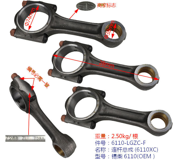 K-1004010-1 CONNECTING ROD 1004010B001-00001004010... – Grandado