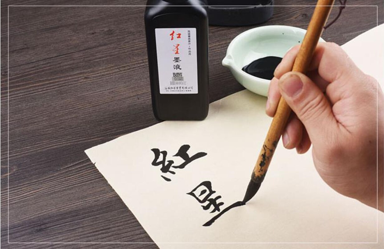 Chinese Black Ink Religious Prepared Chinese Ink P... – Grandado