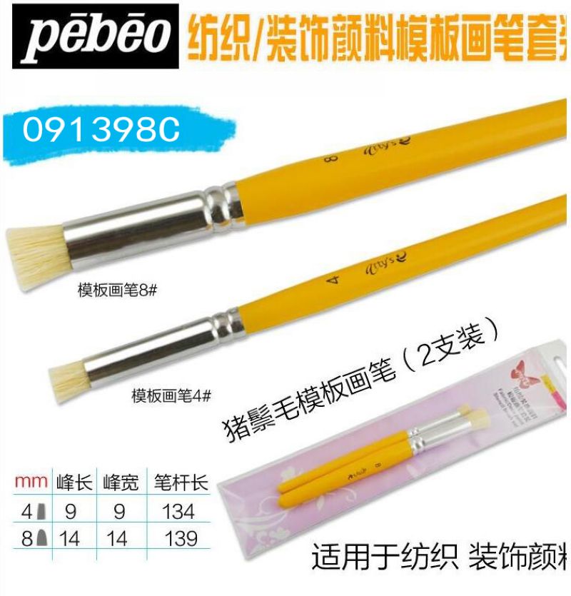 Pebeo Brush Pen Set Fabric Deco Paint Stencil Brus... – Vicedeal