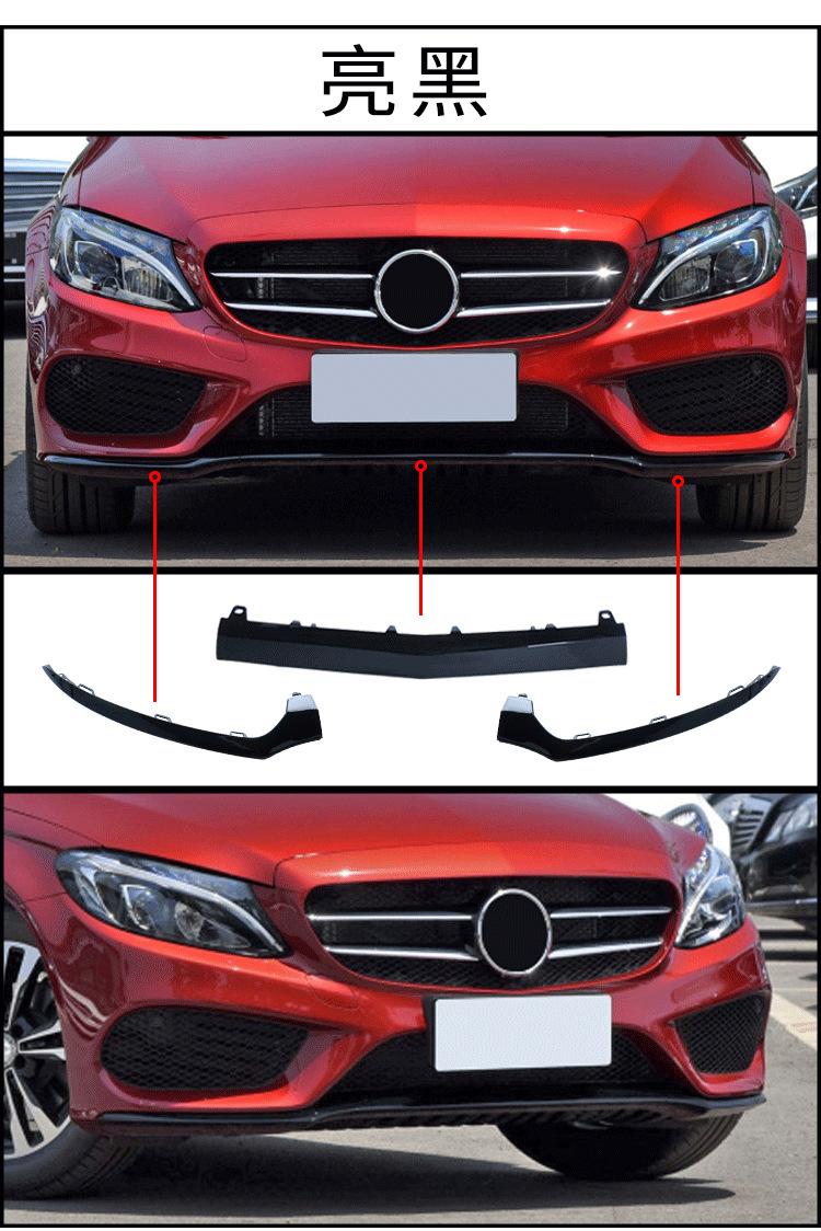 Front Lower Bumper Lip Body Kit Spoiler Splitters ... – Grandado