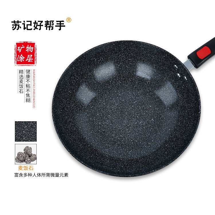 Non-stick pan Healthy Maifan stone wok Easy to cle... – Vicedeal