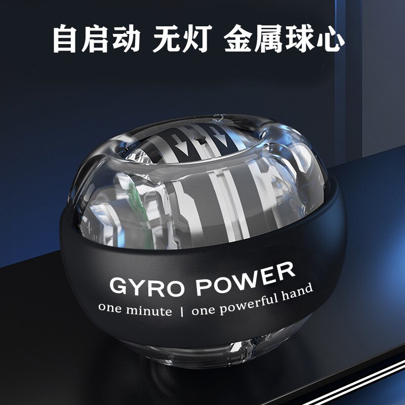 Baby Wristball Gyro Power Exerciser Self-Start Cen... – Vicedeal