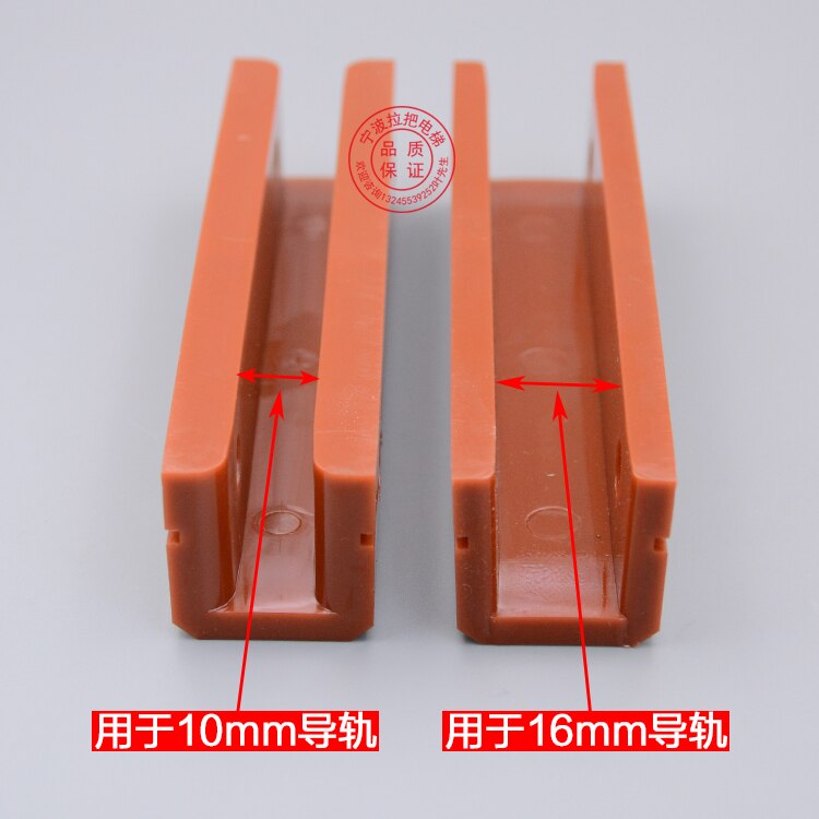 Kone Elevator Accessory Kone Shoe Guide Kone Lift ... – Grandado