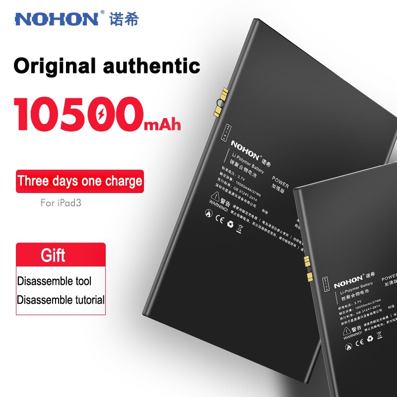NOHON 10500mAh Battery For iPad3 iPad4 iPad 3 4 3R... – Grandado