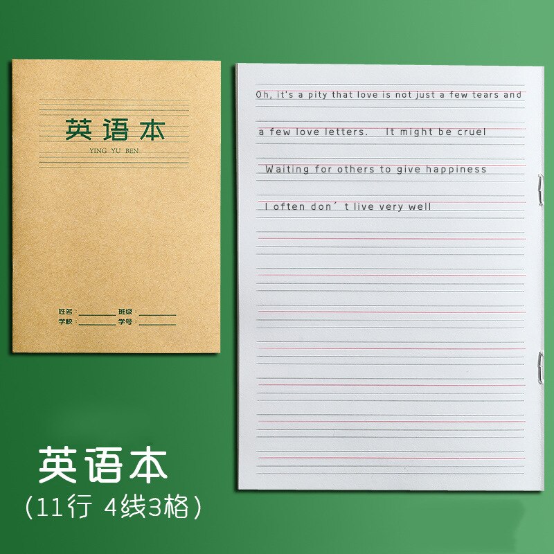 Homework Elementary School Students Tian Ziben Pin... – Vicedeal