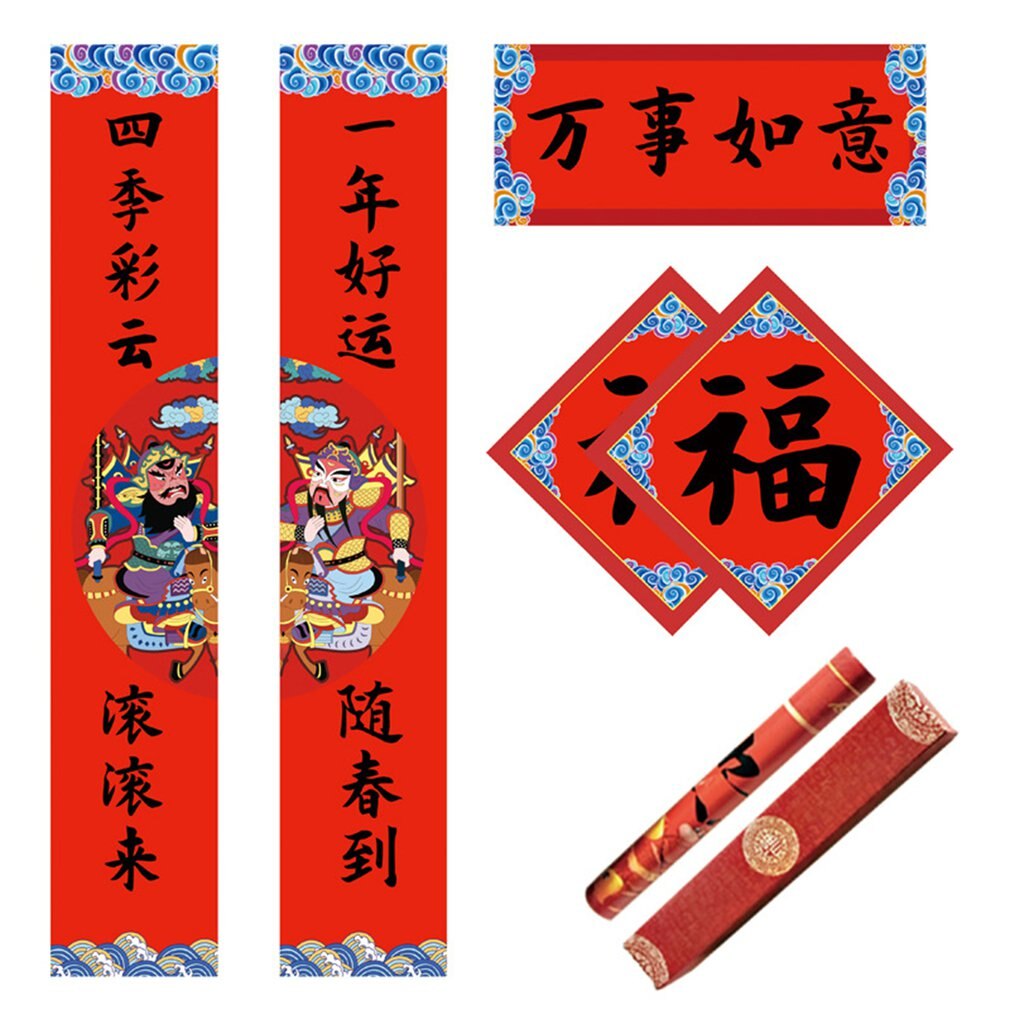 1 Set Year Couplet Spring Festival Couplet Chinese... – Grandado