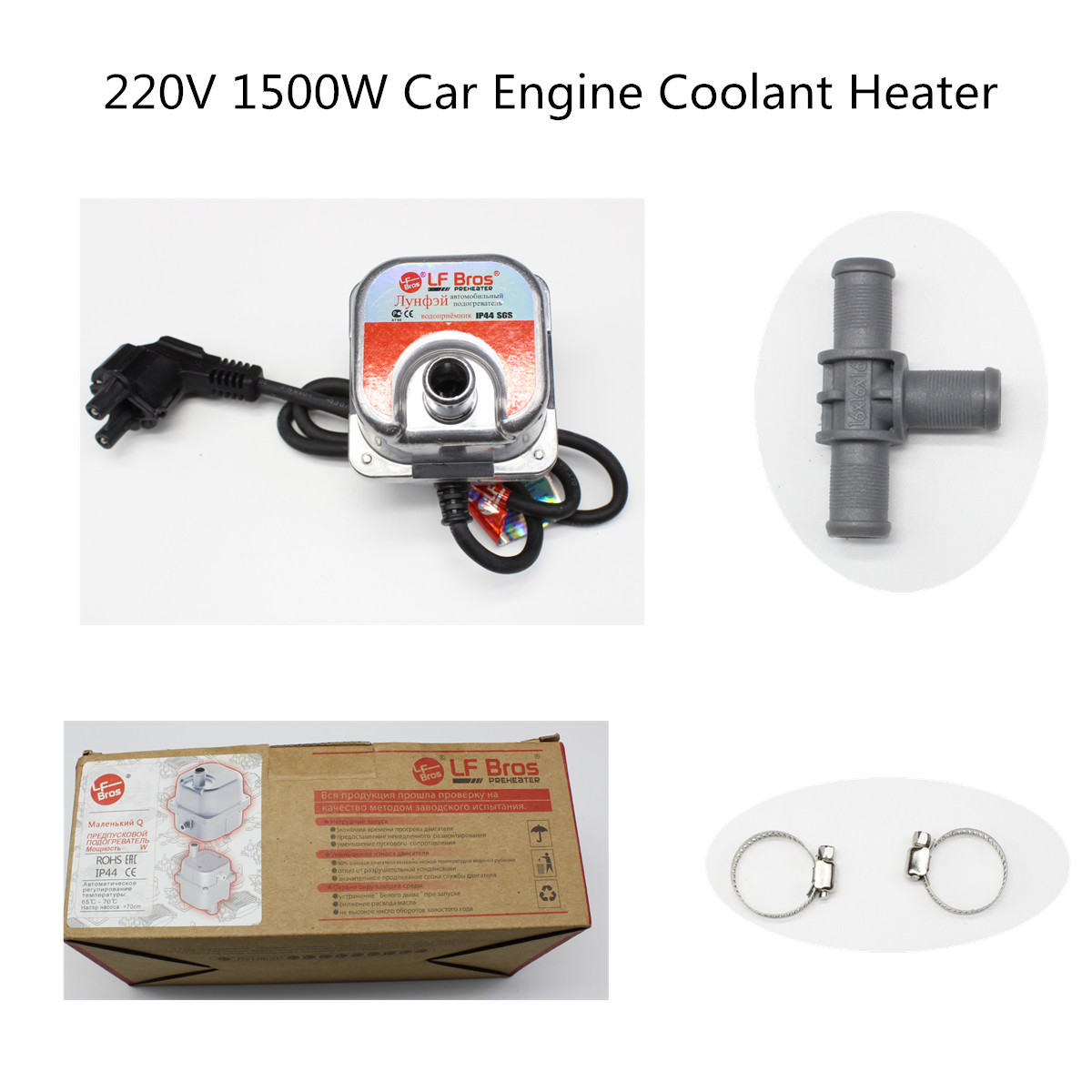 220 V EU elektrische 1500 W high power auto heater... – Vicedeal