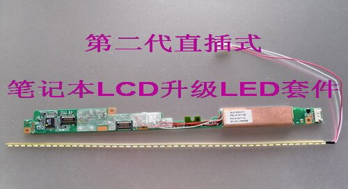 LED backlight kit for ThinkPad IBM X41T 12.1" LCD ... – Grandado