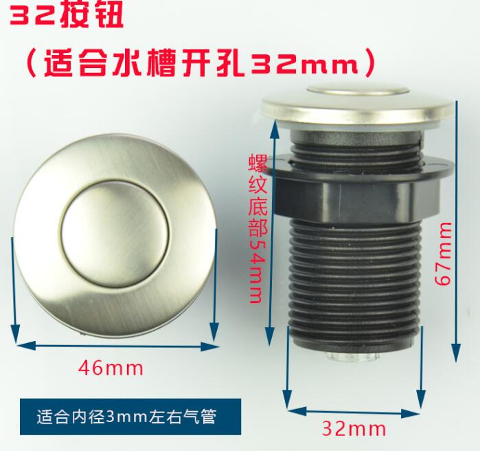 Food Waste Disposer Parts 32MM air switch button w... – Grandado