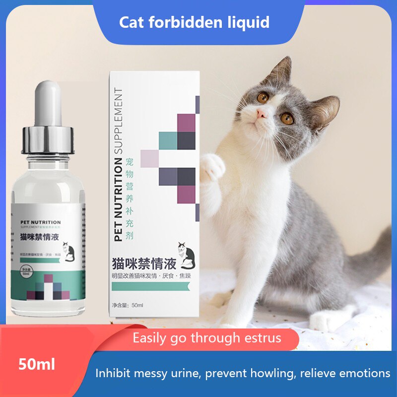 Cat forbidden fluid 50ml conditioning to improve t... – Grandado