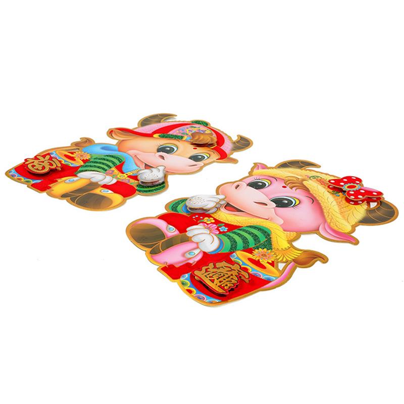 2PCS Chinese Year Window Decal Adhesive Wall Decal... – Grandado