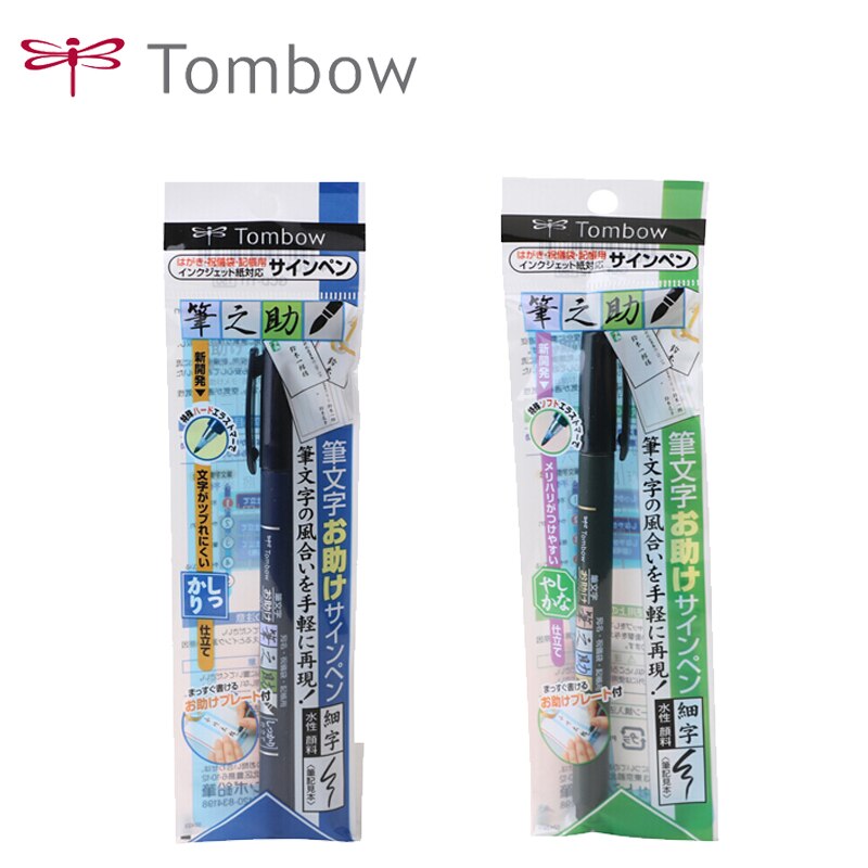 TOMBOW Fudenosuke Brush Pen Soft Hard Tip Calligra... – Grandado