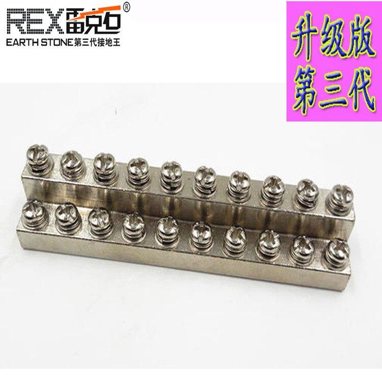 5-Hole to Row 2.5X25 Zero Ground Row Power Distrib... – Grandado