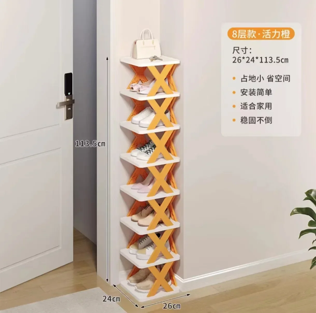 Narrow Shoes Rack, Small Vertical Shoes Stand, DIY... – Grandado