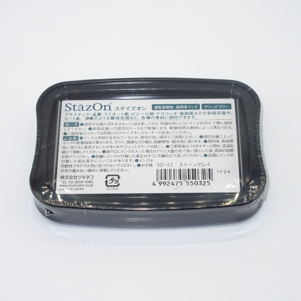 Tsukineko Inkpads Fast Dry Full-Size StazOn Multi-... – Grandado