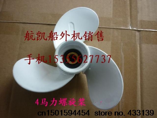 Hangkai 2 slag 4 HP boot motoren, boot haak, buite... – Grandado