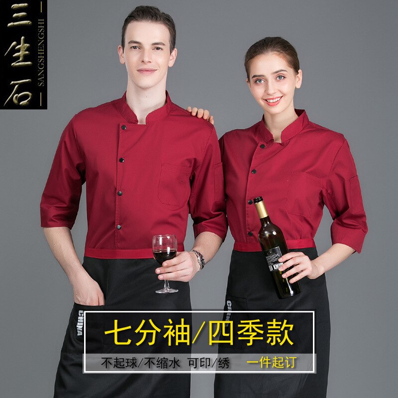 Langærmet qiu dong outfit bage kage butik restaura... – Grandado