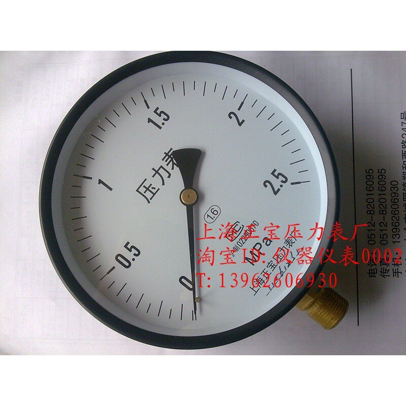 Y-150 2.5mpa Ordinary Pressure Gauge Barometer Sha... – Grandado