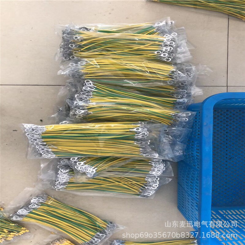 Bridge Ground Wire 4-Square 300mm Yellow Green Dou... – Vicedeal