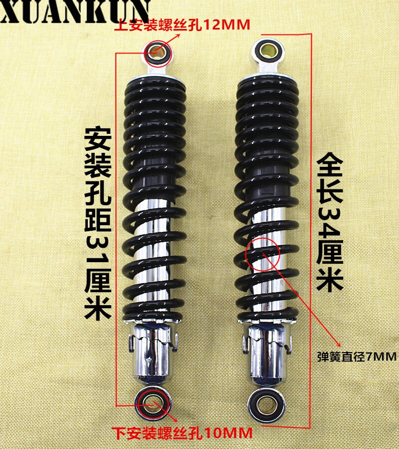 XUANKUN Motorcycle Parts WY125 Shock Absorber WY12... – Grandado