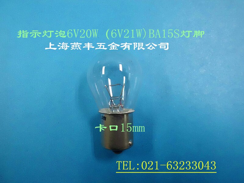 Indicator light bulb motor vehicle bulb 6V21W S-25 – Vicedeal