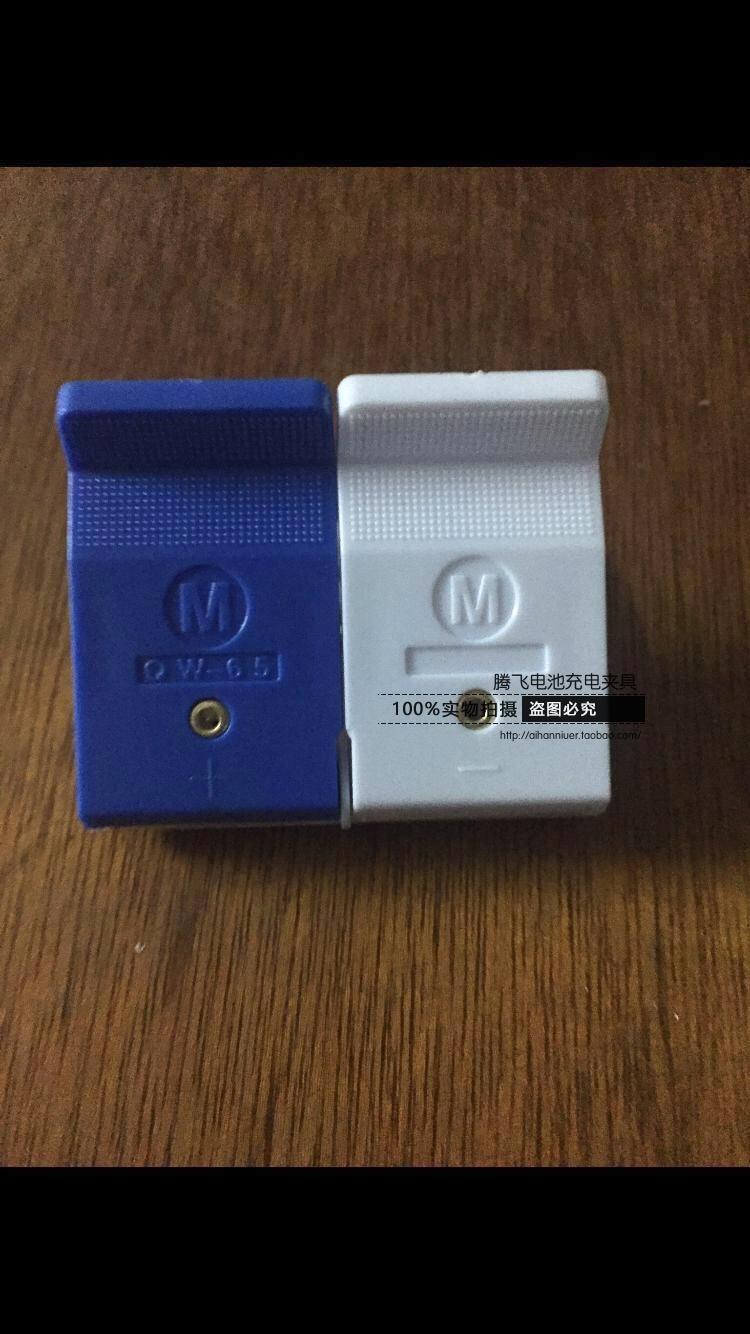 10pcs Polymer charging cabinet clamp\clamp\battery... – Vicedeal