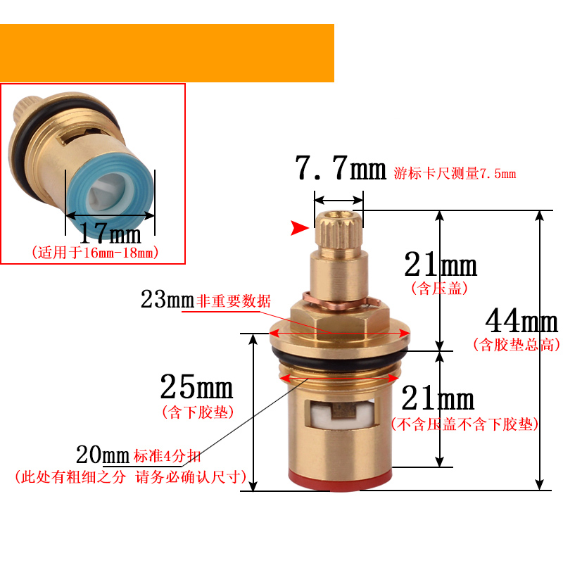 Faucet valve core, all copper, single and cold fau... – Vicedeal
