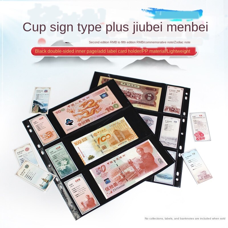 Label type Chinese banknote leaflet inner page – Grandado