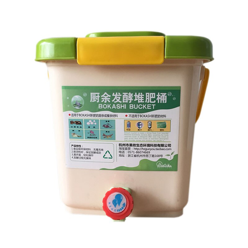 9L Pokashi Compost Bin Fermentation Tank Small Hou... – Grandado