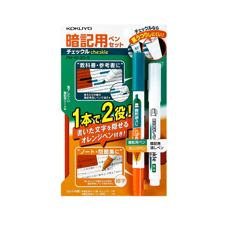 KOKUYO Check Le Memorize Highlighter Pen Set Dual ... – Vicedeal
