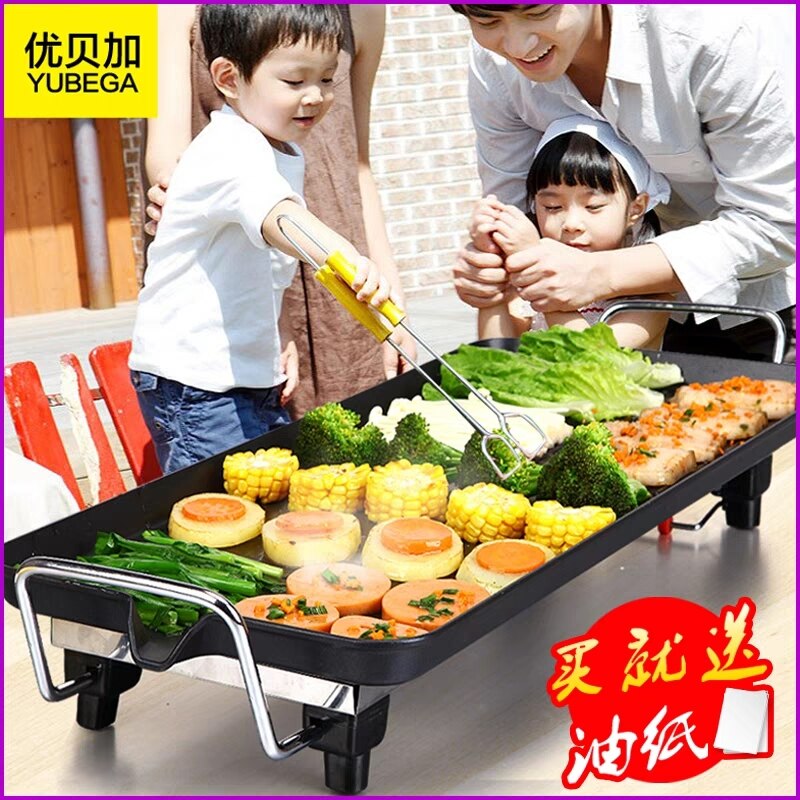 Large electric baking pan multi-function household... – Grandado
