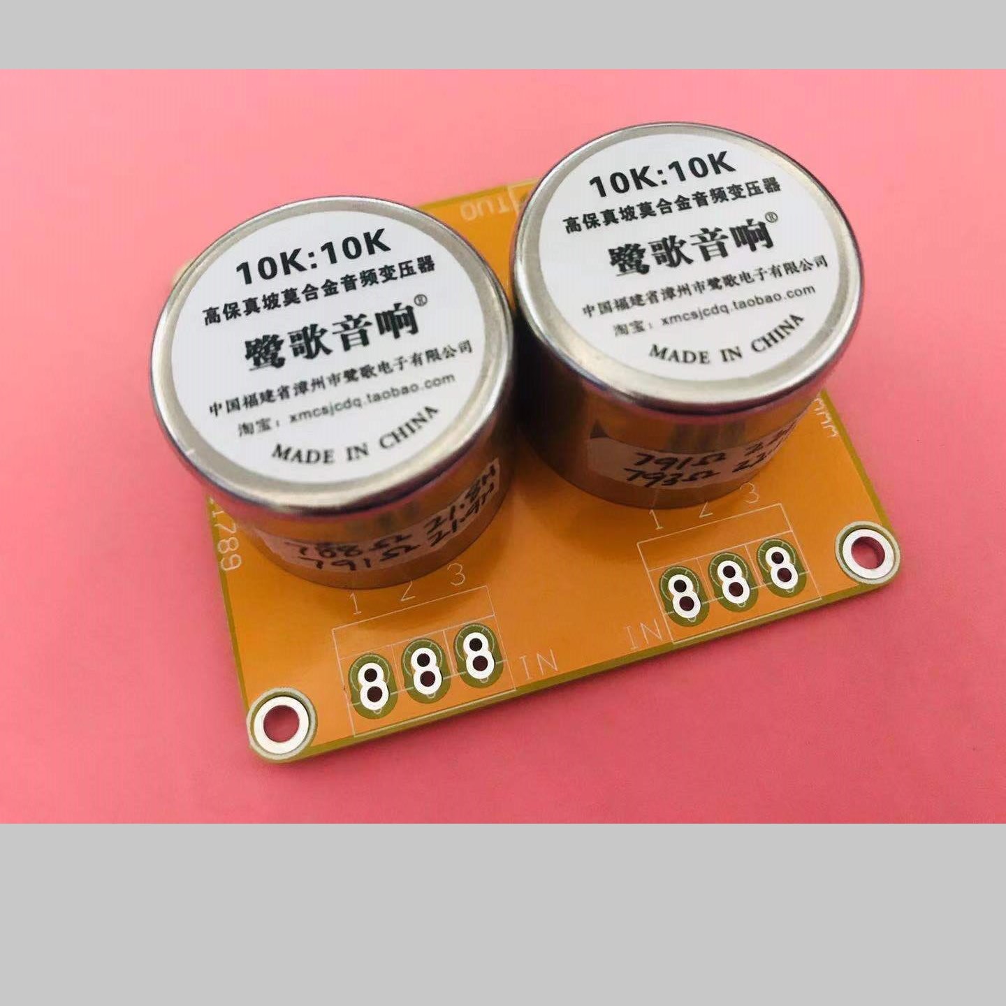 High frequency is excellent E19 Permalloy 10K: 10K... – Grandado