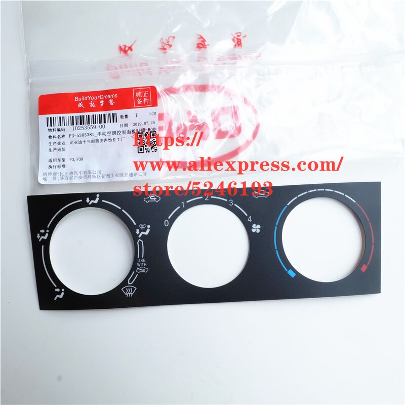 Airconditioner Bedieningspaneel Film Voor Byd F3 F... – Grandado