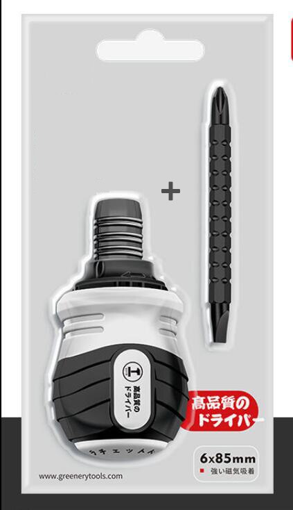 Xiaomi Retractable Screwdriver Short Handle Cross ... – Grandado