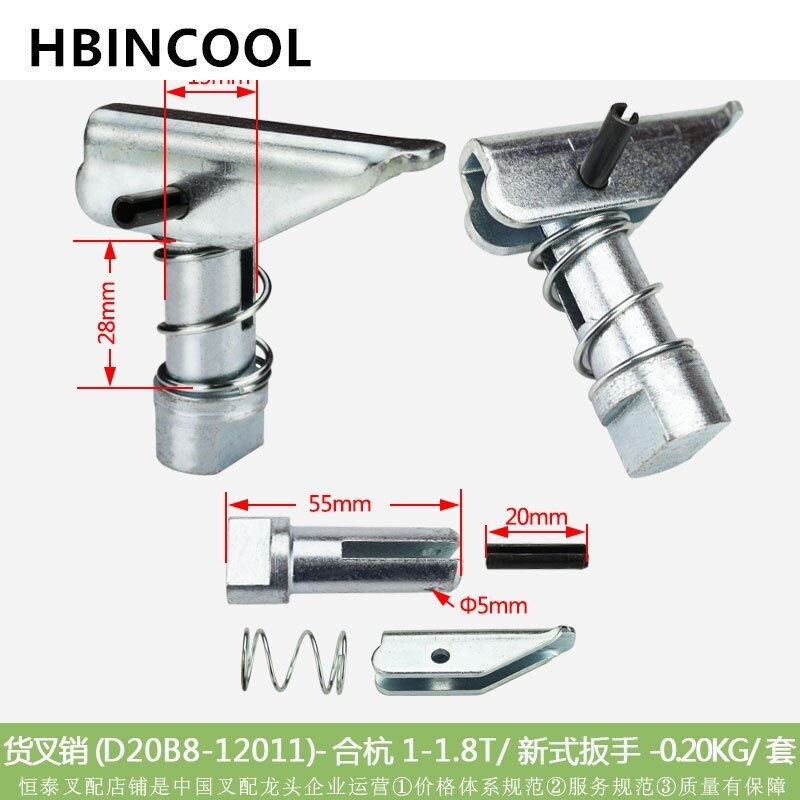 For Limit Pins Fixed Pins Locating Pins Fork Pins ... – Grandado